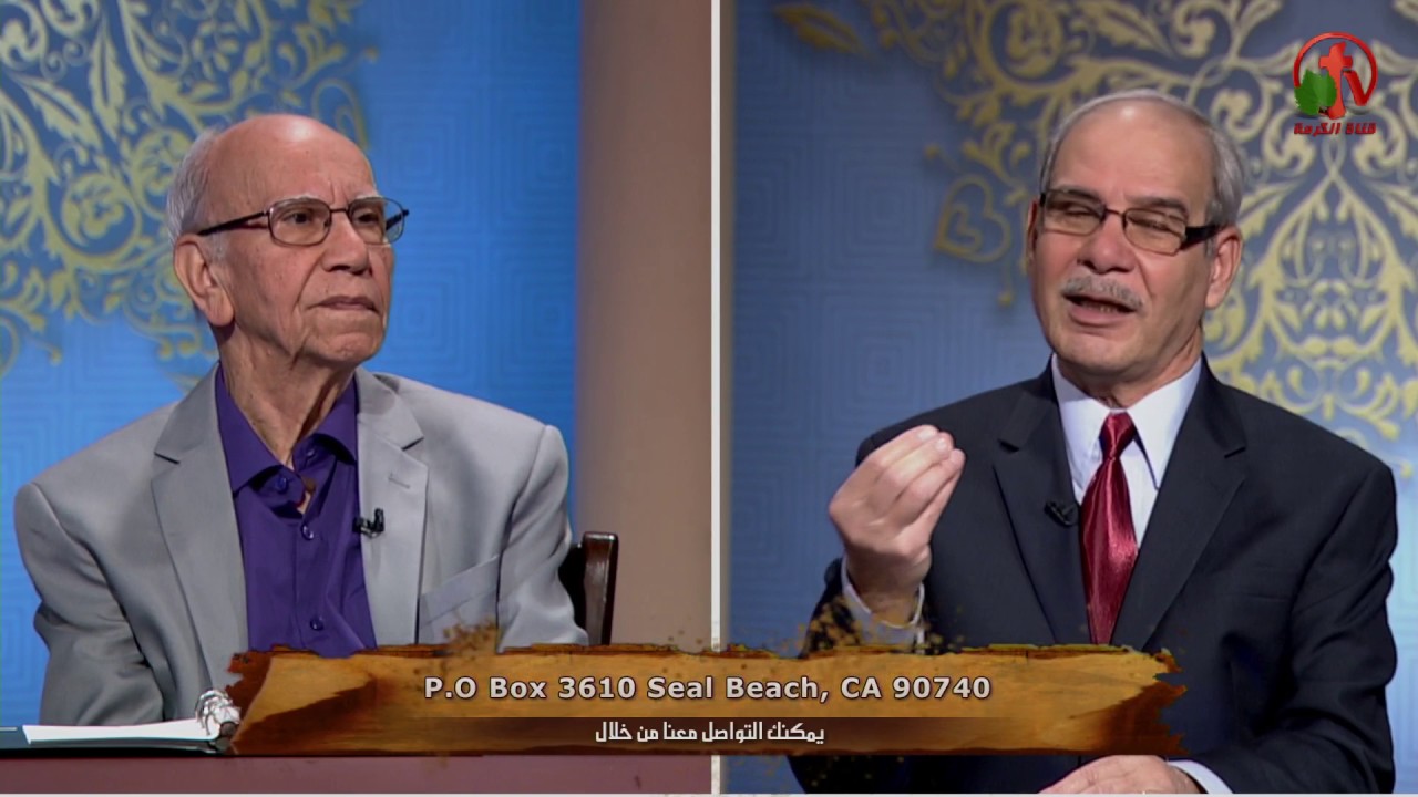 النعمة في القرآن Islam does not know grace- Alkarma TV Network | قنوات ...