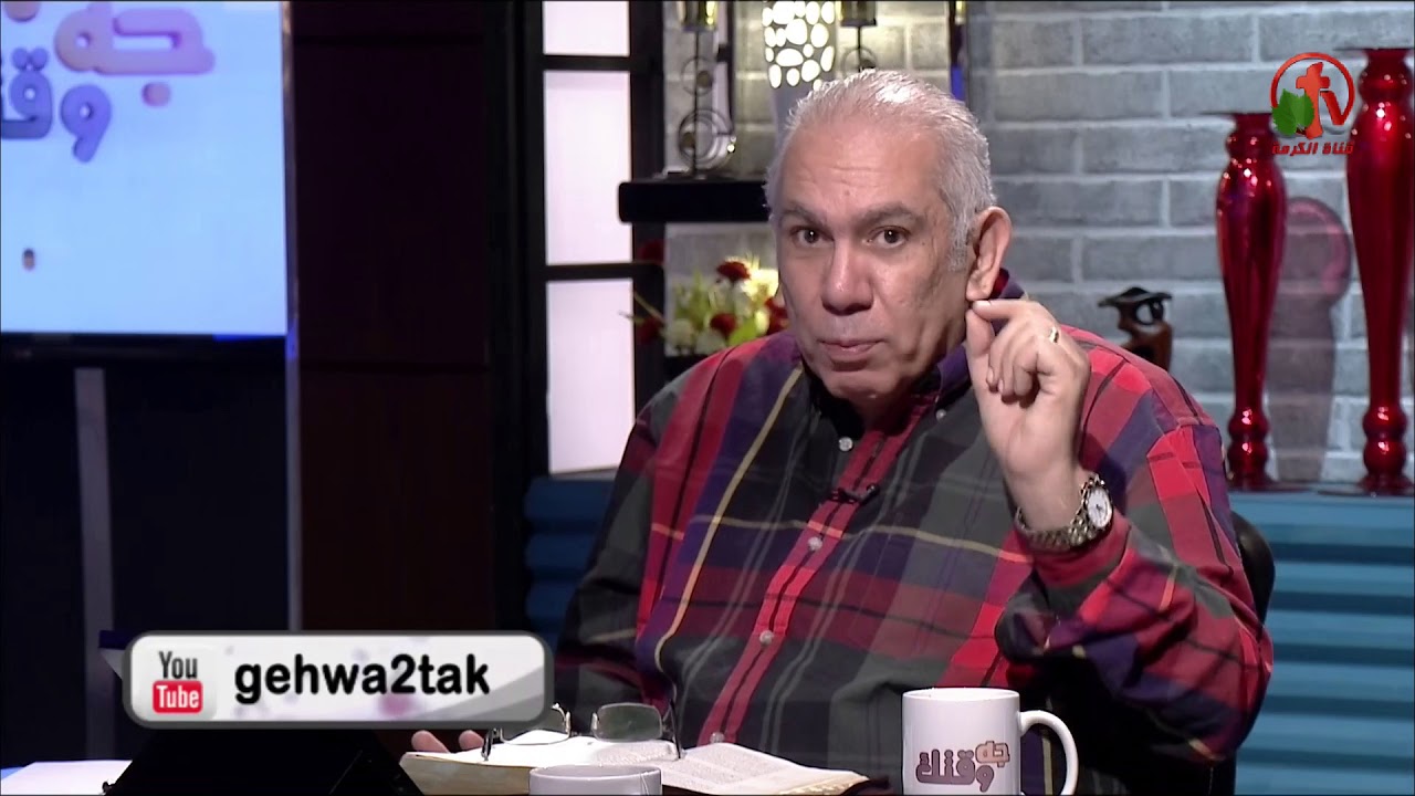 لا تقلقوا | Do not worry (157) - برنامج جه وقتك | This is your time - Alkarma TV Network | قنوات ...