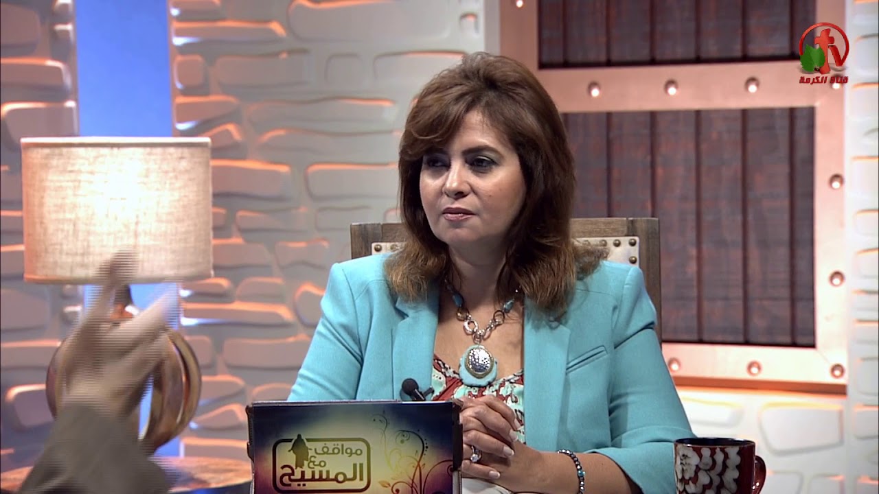 The sinful woman (Part 3) (18) | المرأة الخاطئة (جزء 3) (18) - Alkarma TV Network | قنوات الكرمة ...