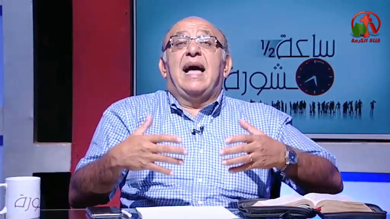 مشاعر مجروحة ومواقف مفتوحة wounded-feelings-and-open-positions- Alkarma ...