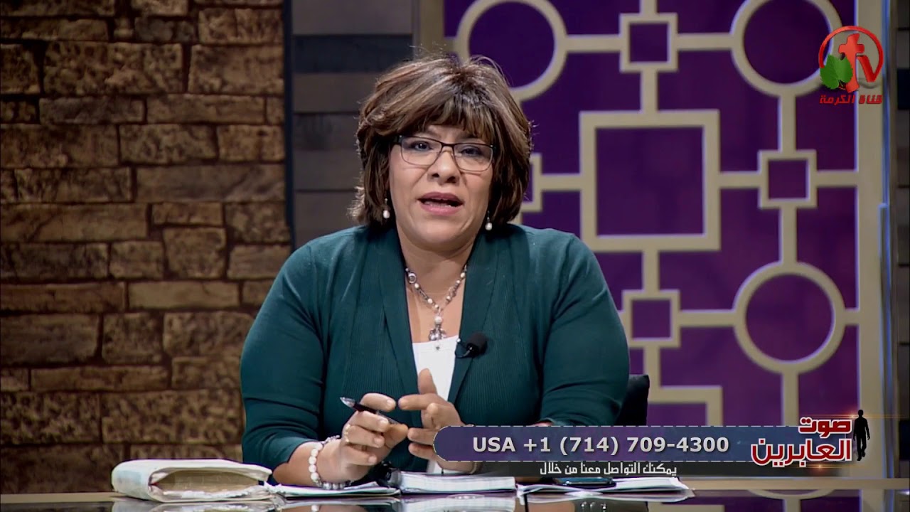 حالة حرجة (جزء 2) - Alkarma TV Network | قنوات الكرمة الفضائية