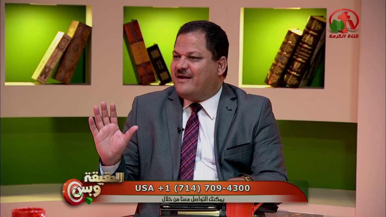 Christ and Temptation | المسيح والتجربة - Alkarma TV Network | قنوات الكرمة الفضائية